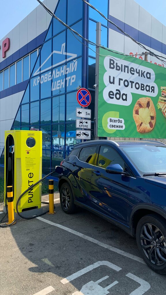 Elektrikli oto şarj istasyonları Punkt E, Krasnodarski krayı, foto