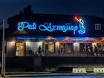 Рай Ахтамар (Rybinskaya ulitsa No:25, Zavolzhskiy planirovochny rayon, rayon Zavolzhye-1), kafe  Rybinsk'ten