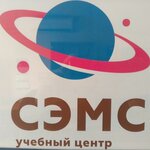 Учебный центр (Promyshlennaya ulitsa No:6А, selo Mesyagutovo), eğitim merkezleri  Başkurdistan'dan