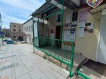 Офис-центр (Uborevicha Street No:19), i̇ş merkezi  Vladivostok'tan