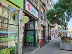 Partners Global (Kralja Milana Street No:6), yatırım fonu firmaları  Belgrad'dan