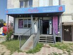 Moldir (No:342к3, Nauryzbai City Administrative District, Shuǵyla shaǵyn aýdany), güzellik salonu  Almatı'dan
