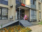 Kaspi.kz (No:340/35к8, Nauryzbai City Administrative District, Shuǵyla shaǵyn aýdany), ödeme terminali  Almatı'dan