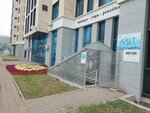 Salt (Máńgilik El dańǵyly No:51/4), tuz mağarası  Astana'dan
