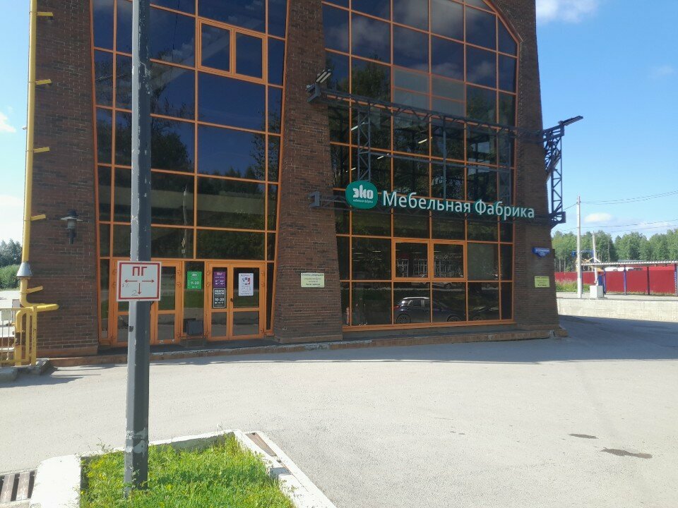 Ev mobilyası Valerdy, Perm, foto