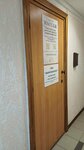 Кабинет массажа (Oktyabrskaya Street No:53к2), masaj salonları  Lipetsk'ten