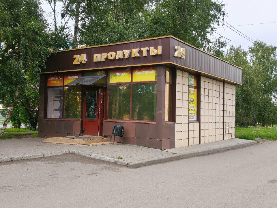 Market Продукты, Çeliabinsk, foto
