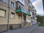 Apteka № 158 (Sinarskaya ulitsa No:5), eczaneler  Kamensk‑Uralski'den