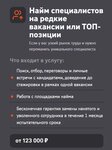 Хищники (Monastyrskaya Street No:12А), i̇nsan kaynakları şirketleri  Perm'den