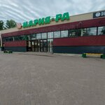 Маникюр (ulitsa 40 let VLKSM No:2А), manikür-pedikür  Novokuznetsk'ten