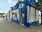 Соня (Antona Petrova Street No:124В), ev hizmetleri  Barnaul'dan