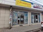 Славянский (9-ya Tikhaya ulitsa No:9/1), market  Krasnodar'dan