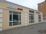 Shveynaya masterskaya Portnoy (Gazetnaya ulitsa No:97А, Nizhniy Tagil), terziler  Nijni Tagil'den