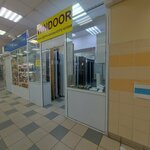 Windoor (prospekt Sovetskoy Armii No:29), kapılar  Novokuznetsk'ten