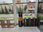 Пункт приема батареек (Peterburgskaya Street No:52), geri dönüşüm maddeleri  Kazan'dan