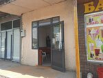 Barbershop (Tamerlan tas joly No:6), kuaförler  Çimkent'ten (Şımkent'ten)