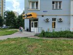 Эль&Хмель (ulitsa Chicherina No:50Ак1), bira dükkanı  Tambov'dan