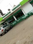 Sebroko (Rue I36 No:31, La commune Attécoubé), eczaneler  Abican'dan