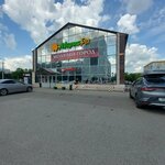 Кудряшка Сью (ulitsa Kosygina No:69Б), çocuk oyunları ve oyuncakları  Novokuznetsk'ten