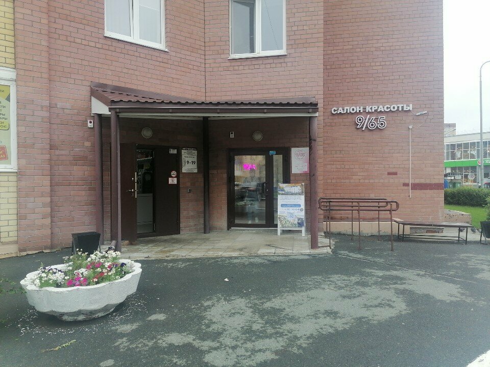 Optik Русь оптика, Tiumen, foto