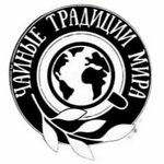Чайные Традиции Мира (No:с182, derevnya Obukhovo), çay mağazaları  Moskova ve Moskovskaya oblastından
