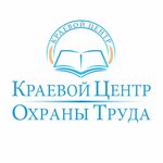 Специальная Оценка Условий Труда (ulitsa Zhukovskogo No:64, Arsenyev), i̇ş güvenliği  Arsenev'den