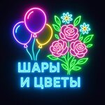 Shary dlya vas (Akademika Bardina Street No:23), kutlama ürünleri  Yekaterinburg'dan