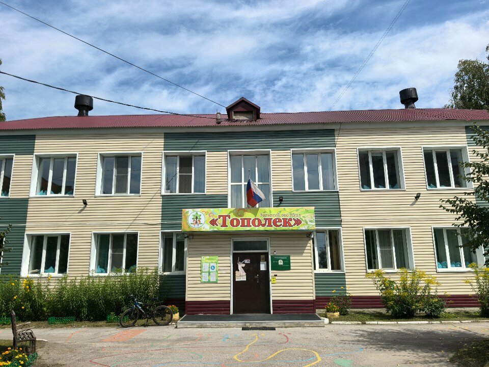 Anaokulları Detsky sad № 22 Topolyok, Berdsk, foto