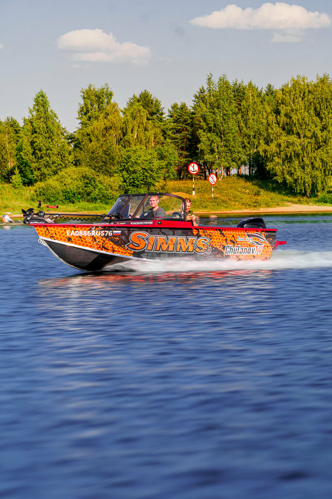 Tekne tamir Fj boat Service, Yaroslavl, foto