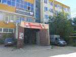 Autohata64 (ulitsa imeni Akademika O.K. Antonova No:27), otomobil servisi  Saratov'dan