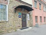 Партнер (5th Sovetskaya Street No:45), hukuk büroları  Saint‑Petersburg'dan