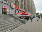 Туалет женский (Lunacharskogo Street No:136), tuvalet  Yekaterinburg'dan