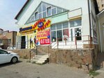 Студия кавказских танцев (Makarova Lane No:14/2, Stavropol), dans okulları  Stavropol'dan