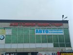 Insurance Agent (Aınakól kóshesi No:26/1), araç sigorta şirketleri  Astana'dan
