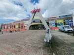 Бор-щи (Moskovskiy Avenue No:171А), kantin, yemekhane  Kaliningrad'dan