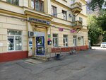 Авито (Sharikopodshipnikovskaya Street No:32), teslimat noktası  Moskova'dan