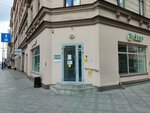 Сбербанк (Bolshoy Petrogradskoy Storony Avenue No:18), fotokopi dükkanları  Saint‑Petersburg'dan