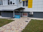 Афрокудри (ulitsa Admirala Pustoshkina No:22к10), güzellik salonu  Anapa'dan