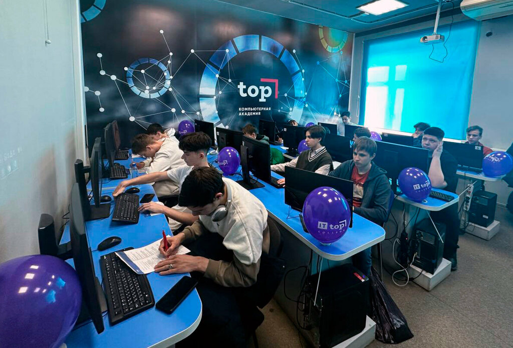 Yüksekokul Top IT College, Miass, foto