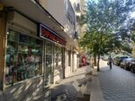 Dpak dunya (Mеxеmmеd Naxcivani Street No:2E), kozmetik ve parfümeri mağazaları  Bakü'den