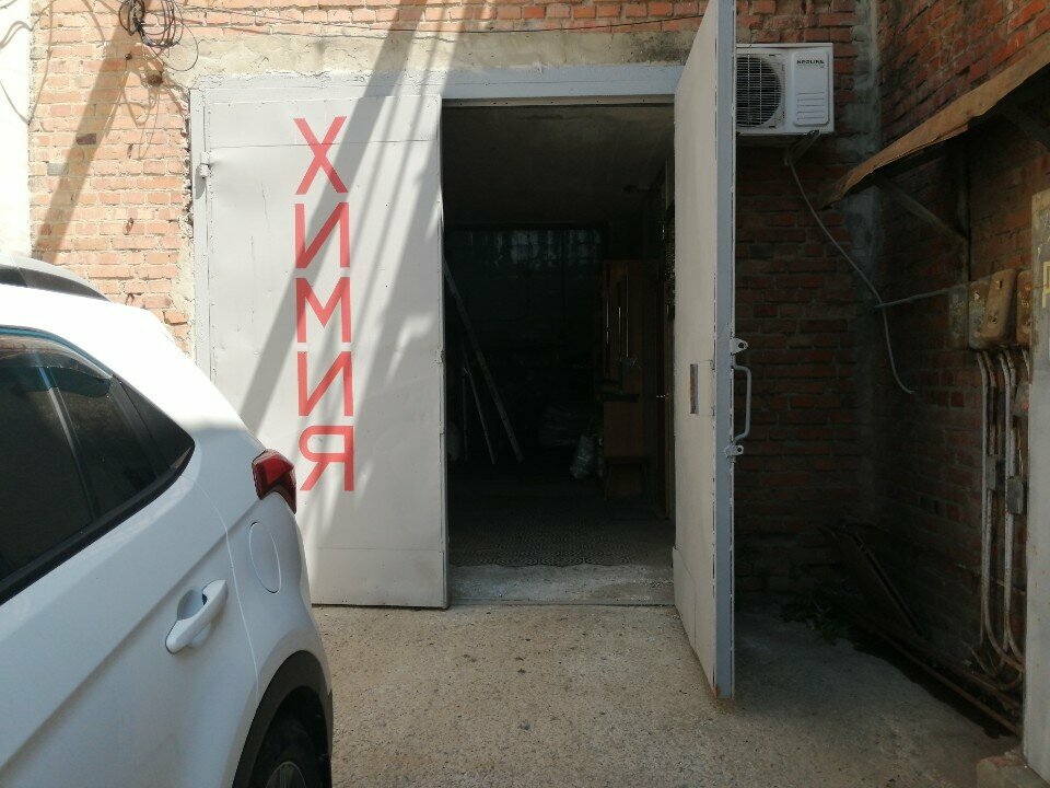 Kimyasal üretim firmaları ХимСтройИндустрия, Krasnodar, foto