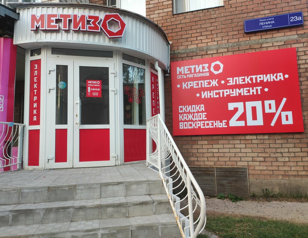 Montaj ekipmanları Метиз, Syktivkar, foto