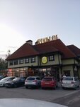 Pivaldi (No:1А, derevnya Yurlovo), restoran  Moskova ve Moskovskaya oblastından