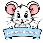 Belyj Myshonok (Muravskaya Street No:42к3), çocuk mağazaları  Moskova'dan
