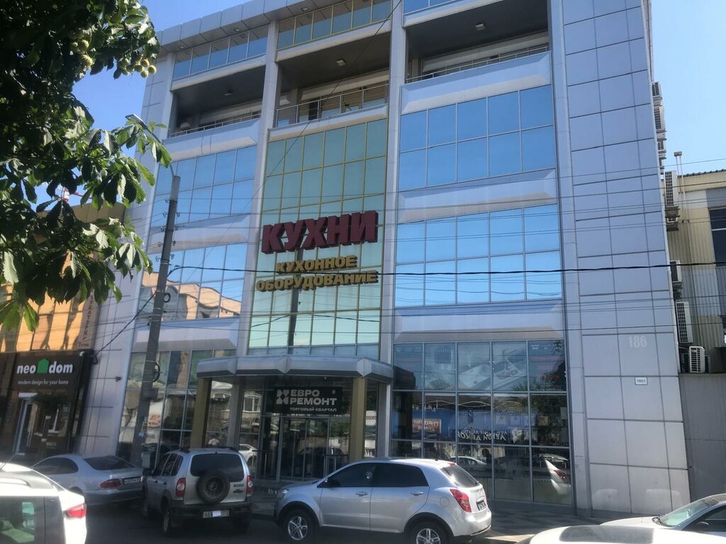 Banyo ve klozet mağazaları Santehnica-centr, Krasnodar, foto