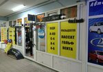 Spare Parts for Foreign Cars (Temirbek Zhurgenov Street No:177Д), otomobil yedek parçaları  Aktöbe'den