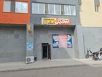 Ak den (Shámshi Qaldaıaqov kóshesi No:24), market  Astana'dan