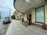 Александров (Mokhovaya Street No:15/1с1), bar  Moskova'dan