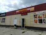 Вкусное питание (ulitsa Zavertyayeva No:7к6), market  Omsk'tan