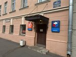 Egida (17th Vasilyevskogo Ostrova Line No:4-6В), patent büroları  Saint‑Petersburg'dan